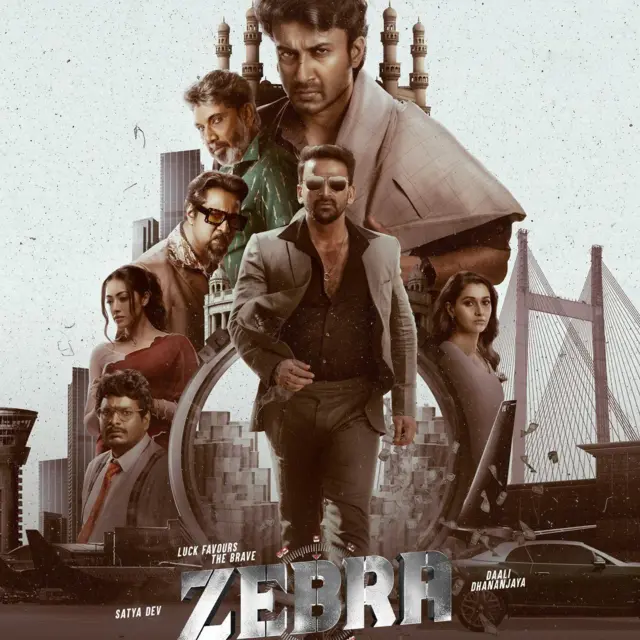 Zebra Movie Review : సత్యదేవ్ హిట్ కొట్టాడా? - BBC News తెలుగు