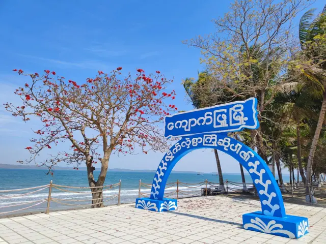 ကျောက်ဖြူနဲ့ ရမ်းဗြဲမြို့နယ်မှာ စစ်ကောင်စီက ဖမ်းဆီးမှုတွေရှိ Bbc News