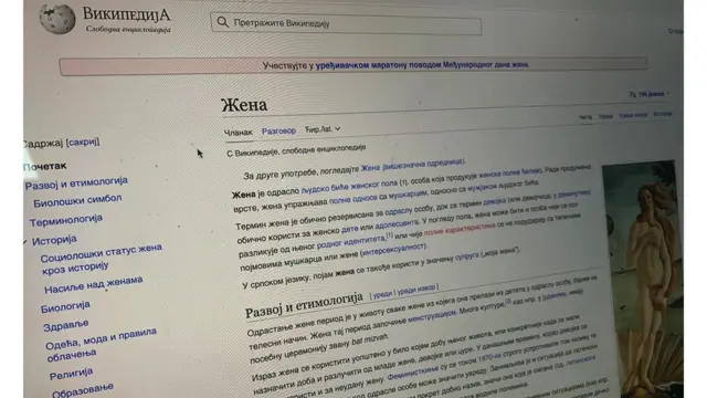 Srbija, žene i Vikipedija: Mali broj urednica, „vidi se boljitak, ali je muškaraca i dalje više ...