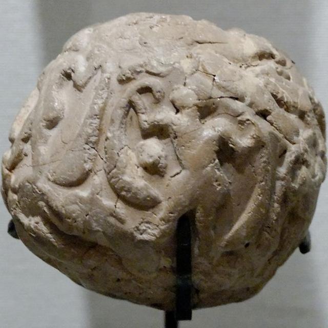 O que diz o primeiro documento escrito da história - BBC News Brasil