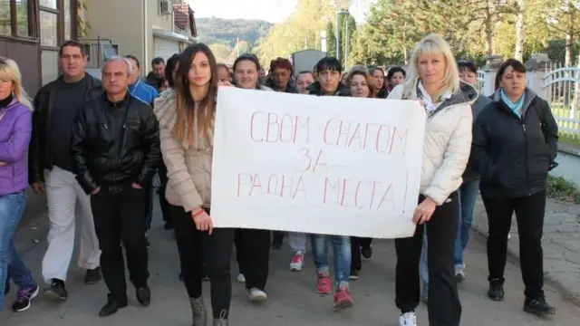 Srbija i ekonomija: „Prvi maj" Pirot, bajka sa nesrećnim krajem - BBC ...