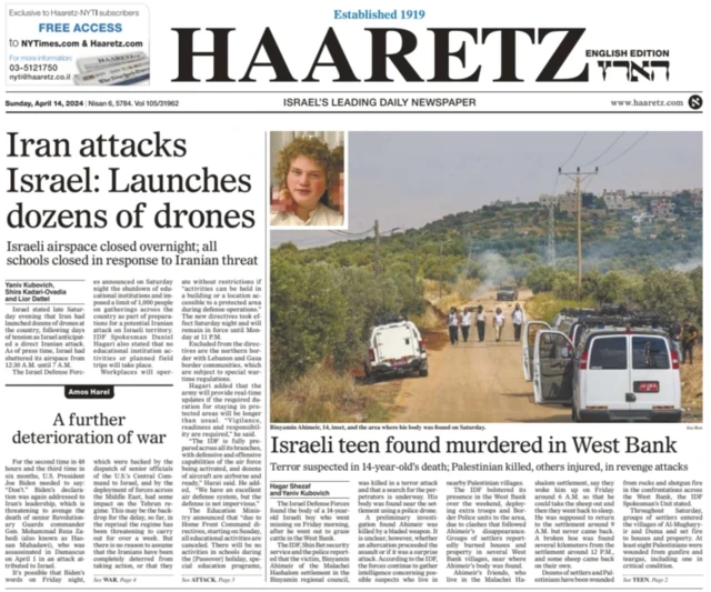 حمله ایران در رسانه‌های اسرائیل؛ هشدار درباره «دام آمریکا» و توصیه به ...