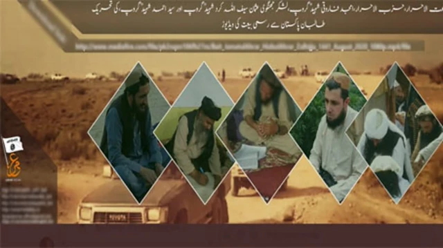 پاکستانی طالبان کی نمائندگی کرنے والا ’عمر میڈیا‘ کیسے کام کرتا ہے اور اسے کون چلاتا ہے؟ - BBC ...