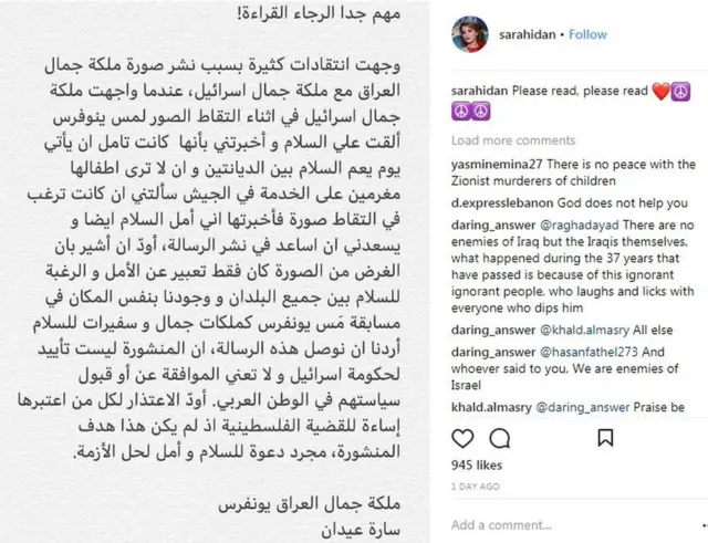 El selfie de Miss Irak y Miss Israel, candidatas a Miss Universo, que ...