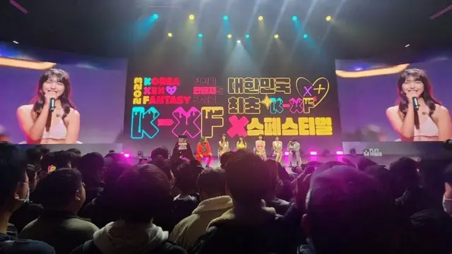 South Korea Porn Festival Wetin Go Happun To Korea First And Biggest