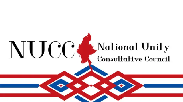 နိုဝင်ဘာ ၁၀ ရက်ထိပ်တန်းသတင်းများ - BBC News မြန်မာ