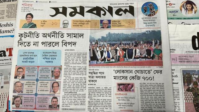 পত্রিকা: 'বাংলাদেশে নির্যাতন গুম ফের বেড়েছে' - BBC News বাংলা