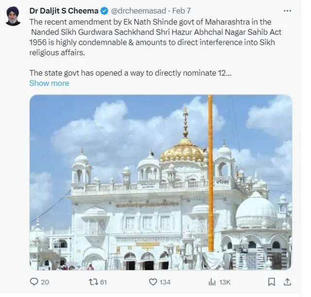 ਤਖ਼ਤ ਹਜ਼ੂਰ ਸਾਹਿਬ ਦੇ ਪ੍ਰਬੰਧ ’ਚ ਮਹਾਰਾਸ਼ਟਰ ਸਰਕਾਰ ਕੀ ਬਦਲ ਰਹੀ ਹੈ ਜਿਸ ਤੋਂ ਸ਼੍ਰੋਮਣੀ ਕਮੇਟੀ ਖ਼ਫ਼ਾ ਹੈ ...