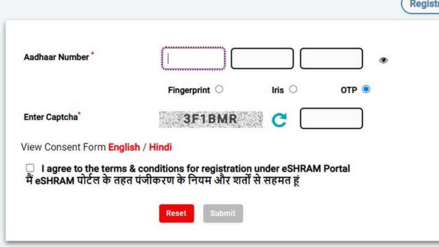 E Shram Card : ई-श्रम कार्ड ऑनलाईन कसं काढायचं? या कार्डचे नेमके फायदे ...
