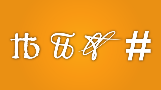 La curiosa historia del símbolo # desde sus orígenes en la antigua Roma ...
