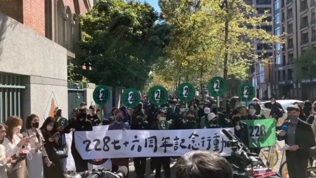 台湾228纪念日：台北新市长蒋万安面临从政后的首次大考 - BBC News 中文
