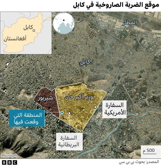 أيمن الظواهري ما مصير تنظيم القاعدة بعد مقتل زعيمه؟ Bbc News عربي