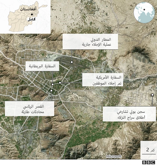 طالبان في كابل كيف استطاعت الحركة فرض سيطرتها على أفغانستان؟ Bbc