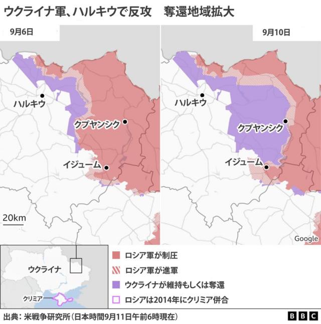 ウクライナが奪還した地域、解放に住民は衝撃と喜び Bbcニュース