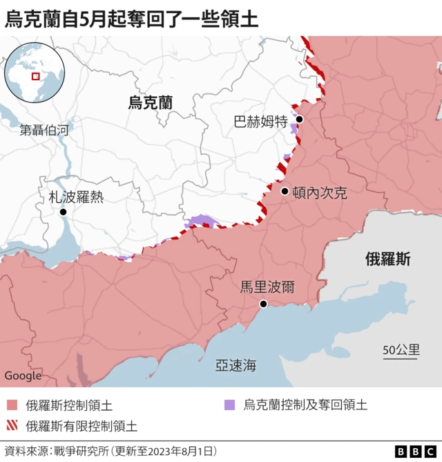 烏克蘭反攻兩個月後，為何進展如此緩慢？ - BBC News 中文