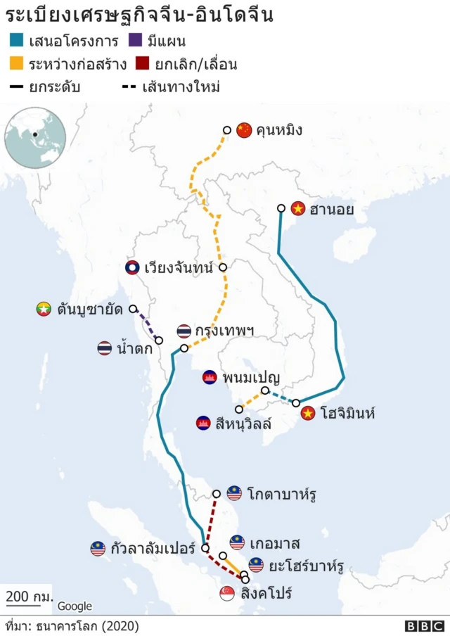 ทางรถไฟจีน-ลาว : ลาวพร้อมเปิดเส้นทาง 3 ธ.ค. เส้นต่อไทย-มาเลเซีย ...