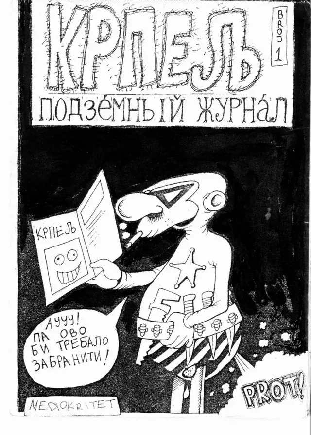 Fanzini u Srbiji: Od fanova, za fanove - amaterske novine - BBC News na ...