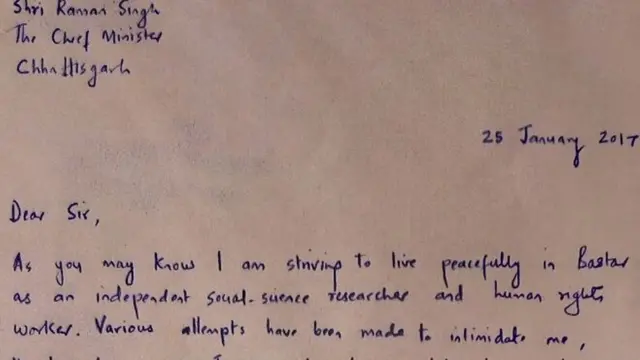 बेला भाटिया की सीएम को चिट्टी, मांगा अमन चैन - BBC News हिंदी