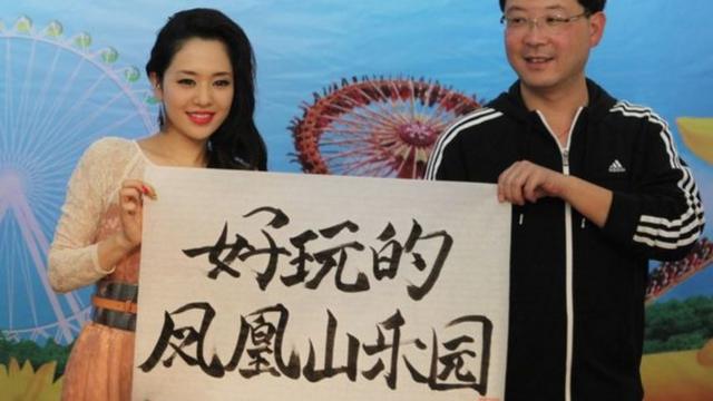 Sora Aoi: Bagaimana bintang porno Jepang menjadi 'guru seks' bagi generasi muda Cina - BBC News ...