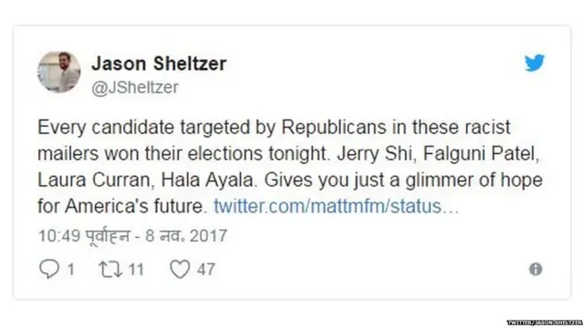 अमेरिका : दहशतवादाचा आरोप झालेले शीख महापौर - BBC News मराठी