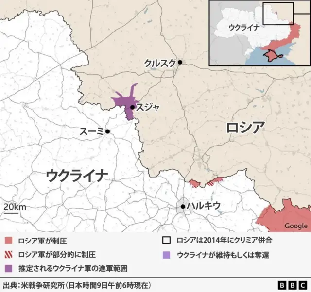 ウクライナ北東部の地図