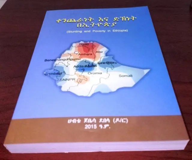 Quucarummaan maali, Itoophiyaa keessatti hangam yaaddessaadha? - BBC ...