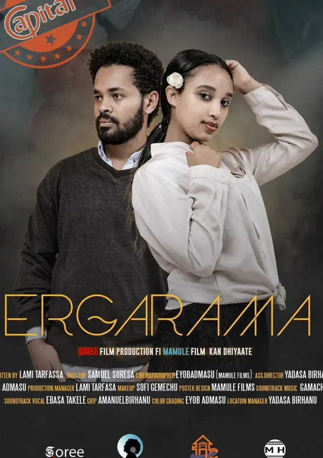 Guddina fiilmii Afaan Oromoo maaltu quucarse? - BBC News Afaan Oromoo