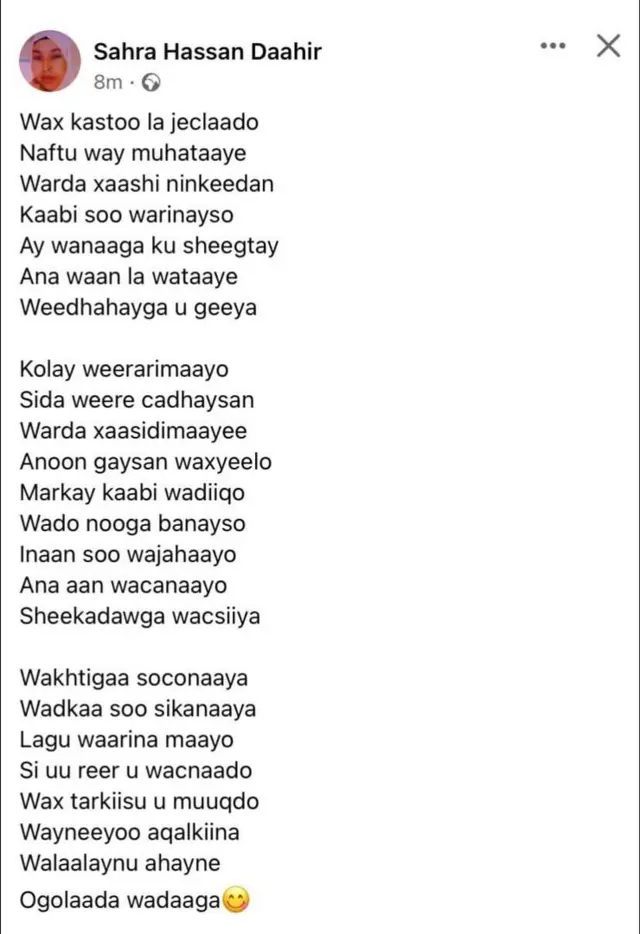 Waa kuma "Warda Xaashi ninkeeda"? - BBC News Somali