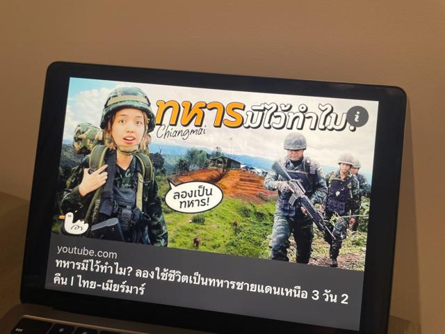 Pigkaploy: จากวิวาทะ "ทหารมีไว้ทำไม" ทำไมภาพลักษณ์ทหารไทยถึงถูกคนไทยตั้งคำถาม - BBC News ไทย