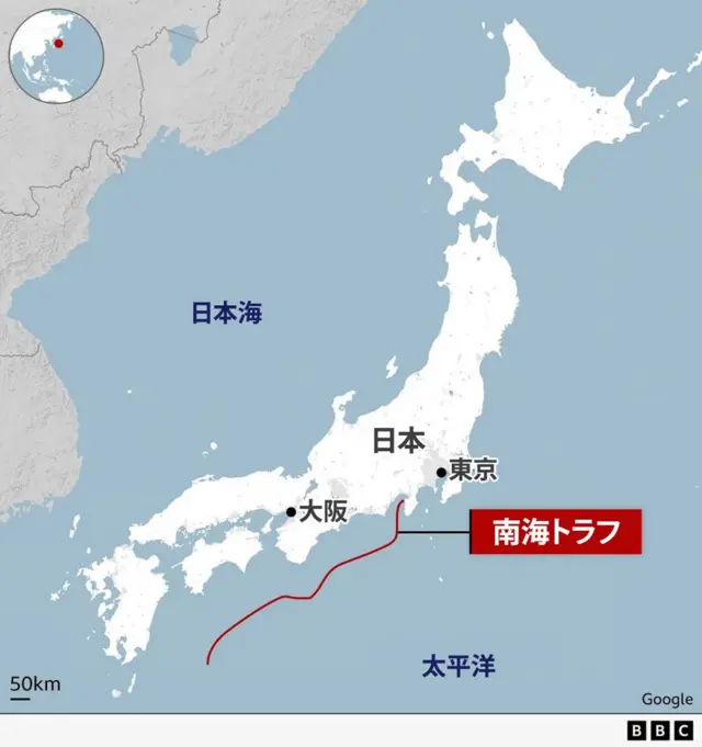 南海トラフ「巨大地震注意」、初めて発表 日向灘を震源にM7.1の地震 - BBCニュース