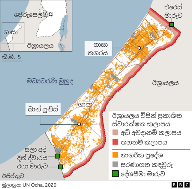 ඊශ්‍රායල් යුද ගැටුම: පලස්තීන හමාස් සංවිධානය ඊශ්‍රායලයට පහරදුන්නේ ඇයි ...