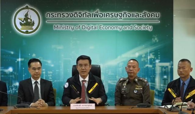 9near : จับกุม จ่าสิบโท แฮกเกอร์ที่อ้างมีข้อมูลคนไทย 55 ล้านคนได้แล้ว ...