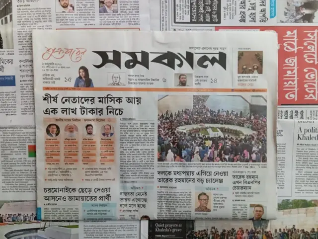 পত্রিকার খবর (২রা জানুয়ারি): 'শীর্ষ নেতাদের মাসিক আয় এক লাখ টাকার ...