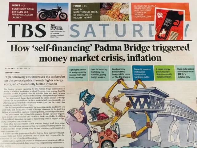 পত্রিকা (১৯শে অক্টোবর): ‘আগামী বছরই জাতীয় নির্বাচন’ - BBC News বাংলা