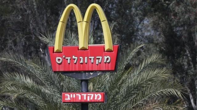 Israel-Palestina: McDonald's beli balik semua restorannya di Israel ...