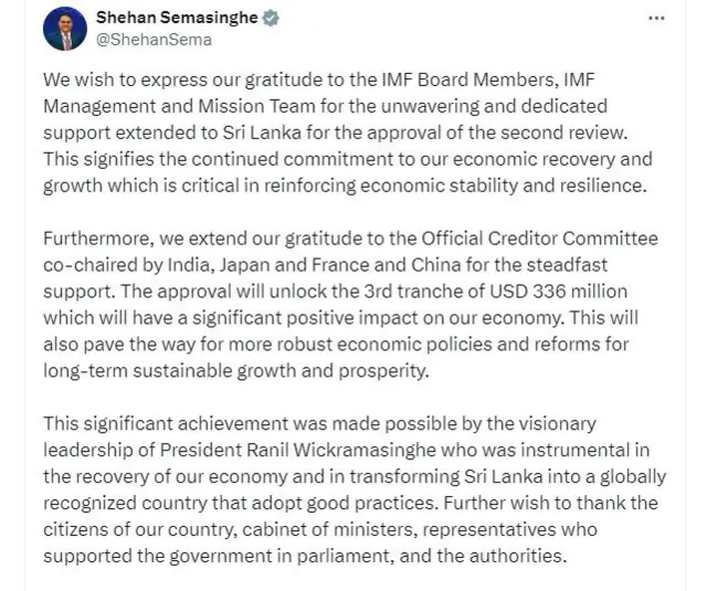 IMF: ශ්‍රී ලංකාවට වාහන ආනයනයට මාර්ග සිතියමක් - BBC News සිංහල