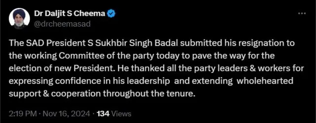 ਸ਼੍ਰੋਮਣੀ ਅਕਾਲੀ ਦਲ ਦੇ ਪ੍ਰਧਾਨ ਸੁਖਬੀਰ ਸਿੰਘ ਬਾਦਲ ਨੇ ਆਪਣੇ ਅਹੁਦੇ ਤੋਂ ਅਸਤੀਫ਼ਾ ਦੇ ਦਿੱਤਾ ਹੈ। - BBC News ...