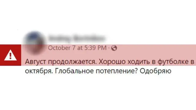 Perubahan iklim: Membongkar lima hoaks soal iklim yang sering muncul di media sosial - BBC News ...