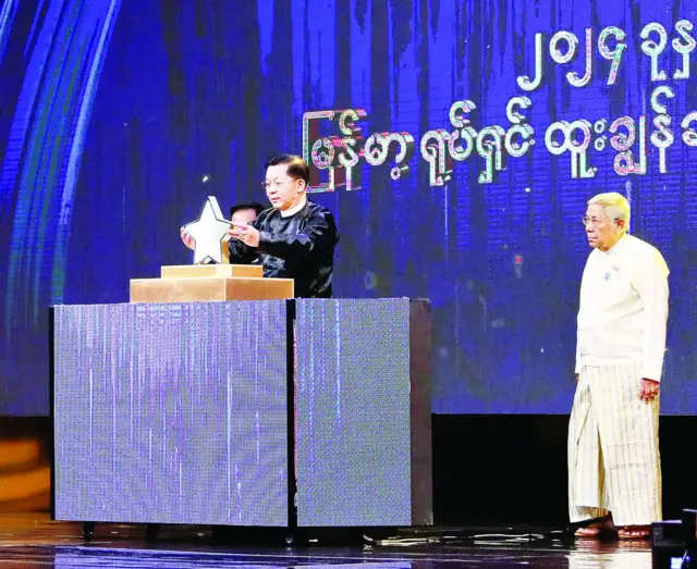 ၂၀၂၅ ခုနှစ်၊ ဖေဖော်ဝါရီ ၁၀ ရက် ဘီဘီစီသတင်းတိုက်ရိုက်ထုတ်လွှင့်ချက
