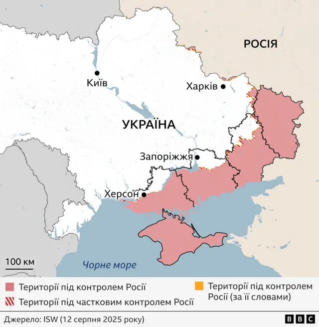 Зустріч Зеленського, Трампа і європейців у Вашингтоні завершилась: як все було, Page 2 із 5 ...