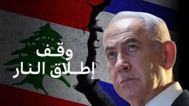 حرب غزة ما هي مراحل اتفاق وقف إطلاق النار بين إسرائيل وحماس؟ Bbc