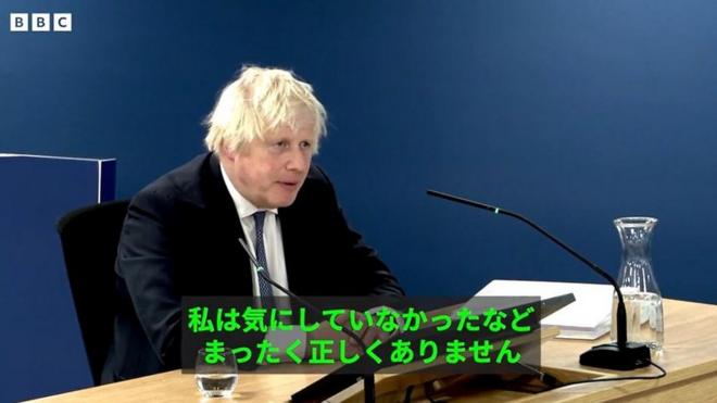 スーナク英首相、パンデミック中の外食支援策を擁護 コロナ対策独立調査委で - BBCニュース
