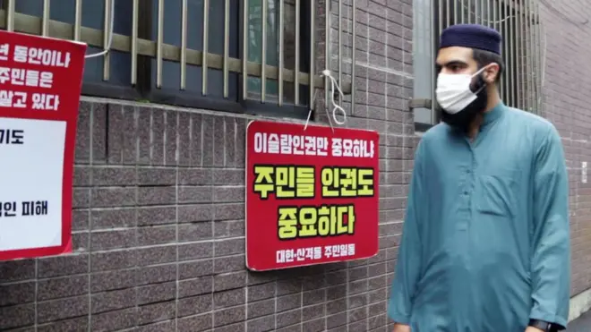 대구 이슬람 사원 둘러싼 갈등 해결책은 없는걸까 Bbc News 코리아