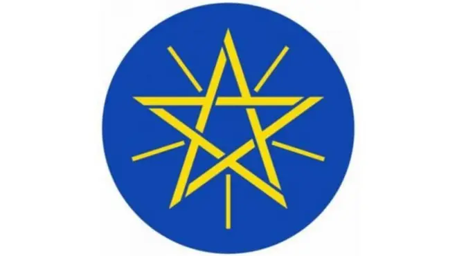 Heera Mootummaa Itoophiyaa: Mirga foxxoquu yoomifi akkamitti - BBC News ...