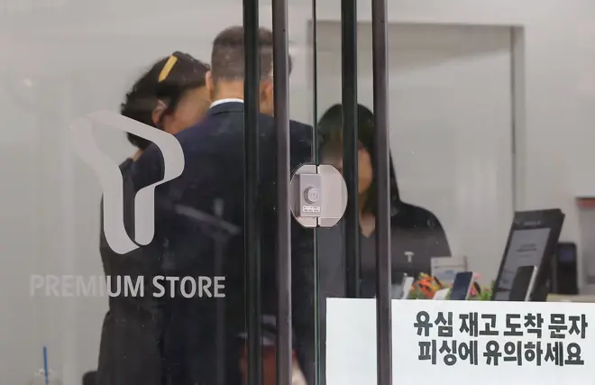 SKT 해킹: '국민 절반 해킹사태' 과징금 약 1348억원...개인정보위 조사 결과는? - BBC News 코리아