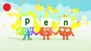 Alphablocks - CBeebies - BBC