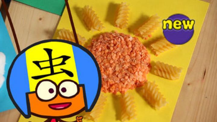 Wèi's Hello Song - CBeebies - BBC