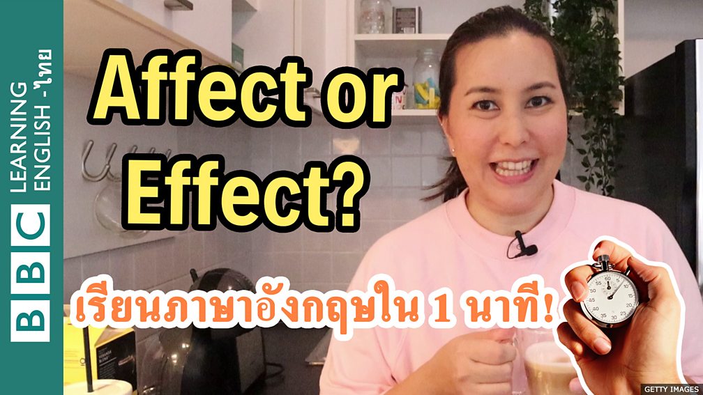 BBC - BBC Learning English, Affect vs Effect