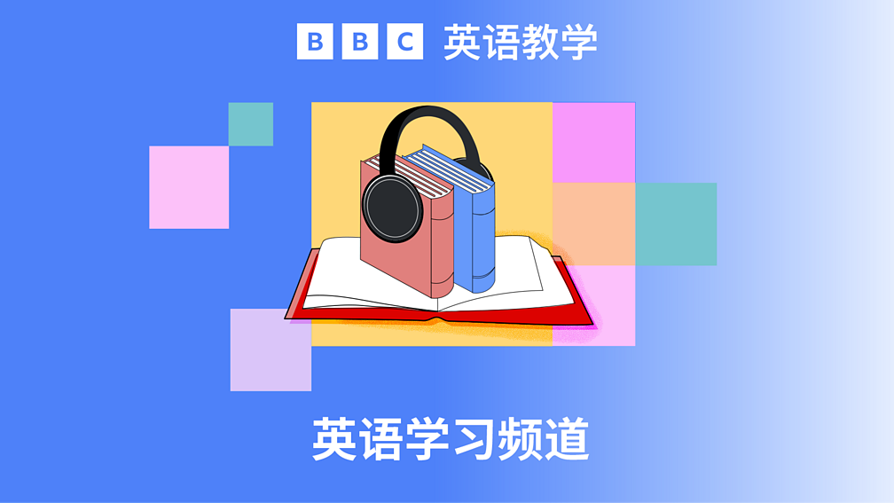BBC - BBC Learning English, 6 Minute Grammar – Past simple