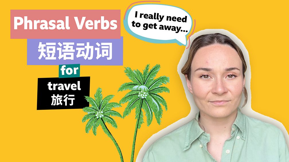 BBC - BBC Learning English, BBC English in a Minute “一分钟英语”：包含单词 ...